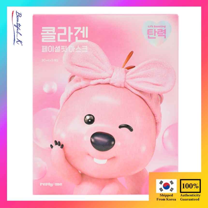 Reply me loopy face FIT mask คอลลาเจนมาส์ก 5p _Beautiful_K | Shopee ...