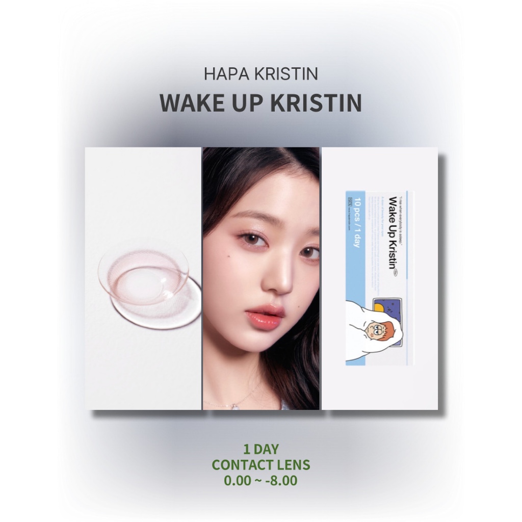 [ฮาปา คริสติน] คอนแทคเลนส์ 1 วัน (Dawn Brown)(12.7mm) | Shopee Thailand