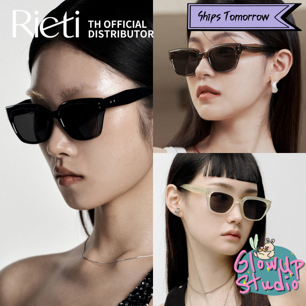 Rieti FREDO RT 4036 แว่นกันแดดป้องกันแสงสีฟ้าและป้องกันรังสียูวี | Shopee Thailand