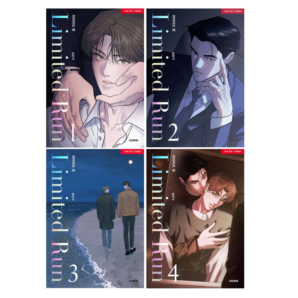 [หนังสือการ์ตูนเกาหลี] Limited Run BL Manhwa Comic, Lenzhin Comic ...
