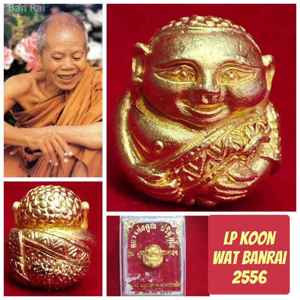 (SG555) มินิพระsangkachai Lok Om คูณเงิน คูณทอง แอลพีคูณ วัดบ้านไร่ ...