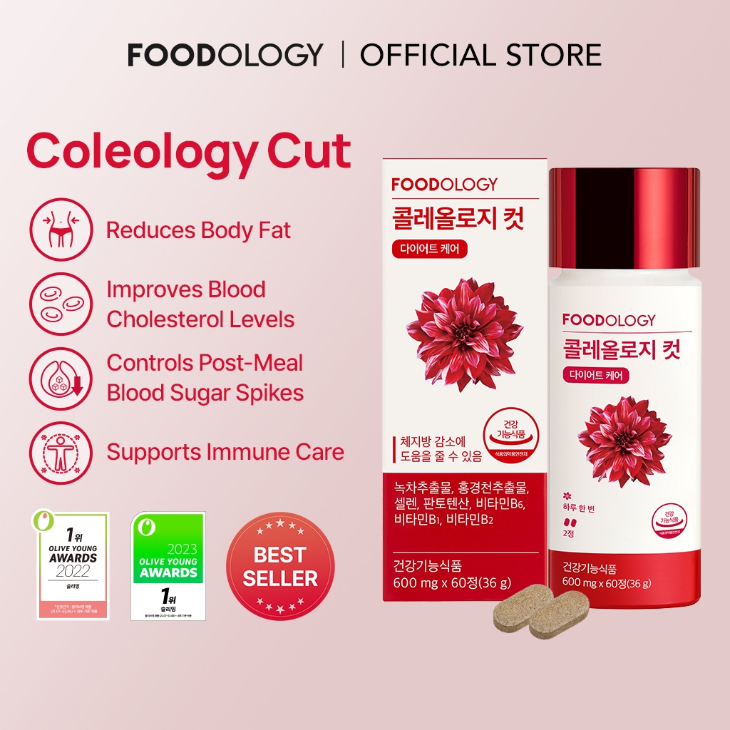 [FOODOLOGY] Coleology Cut PRO Diet Care [60 เม็ด] | Shopee Thailand