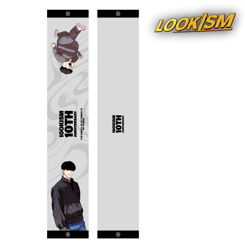 [Lookism] ผ้าเช็ดตัวกีฬา – Daniel Park (ฉบับครบรอบ 10 ปี) | สินค้า MD ...