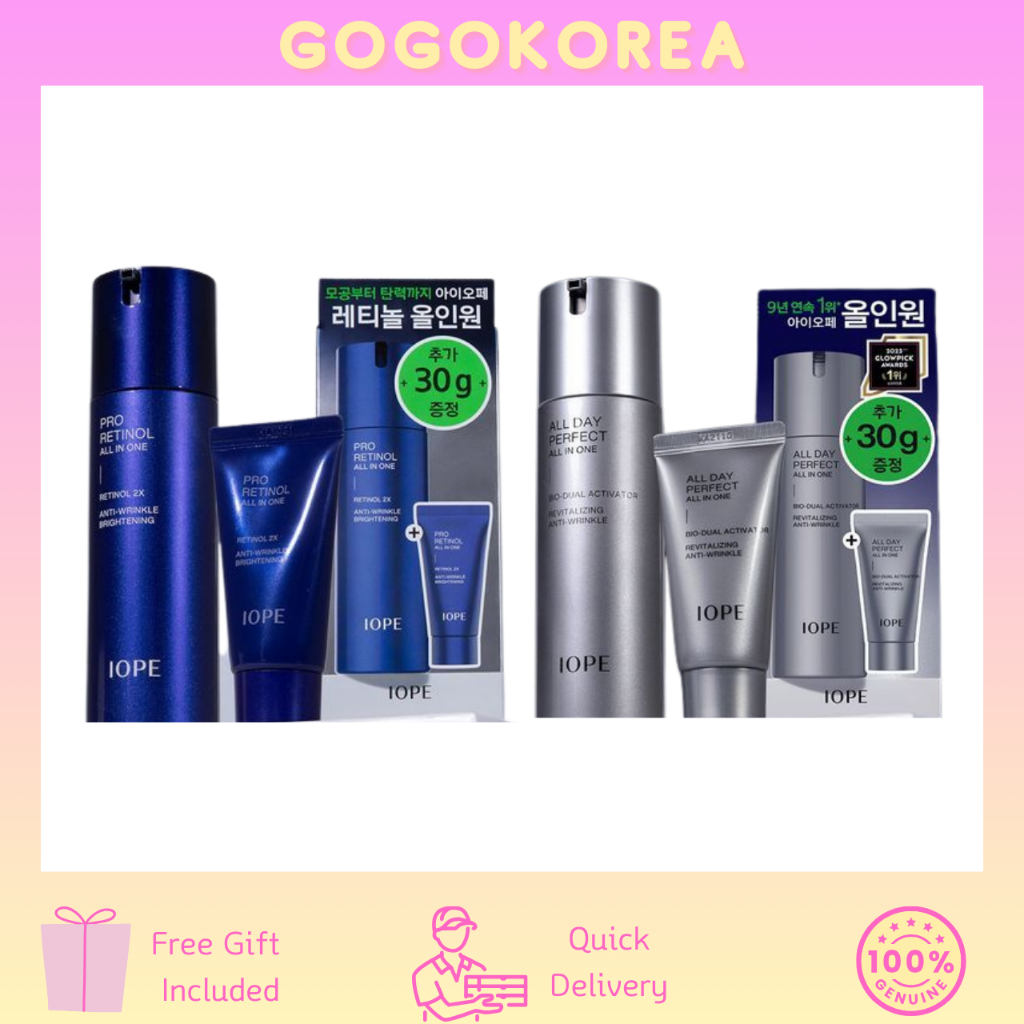 [IOPE] MEN ALL IN ONE 120ml + 30ml (PRO RETINOL & ALL DAY PERFECT) | Shopee Thailand