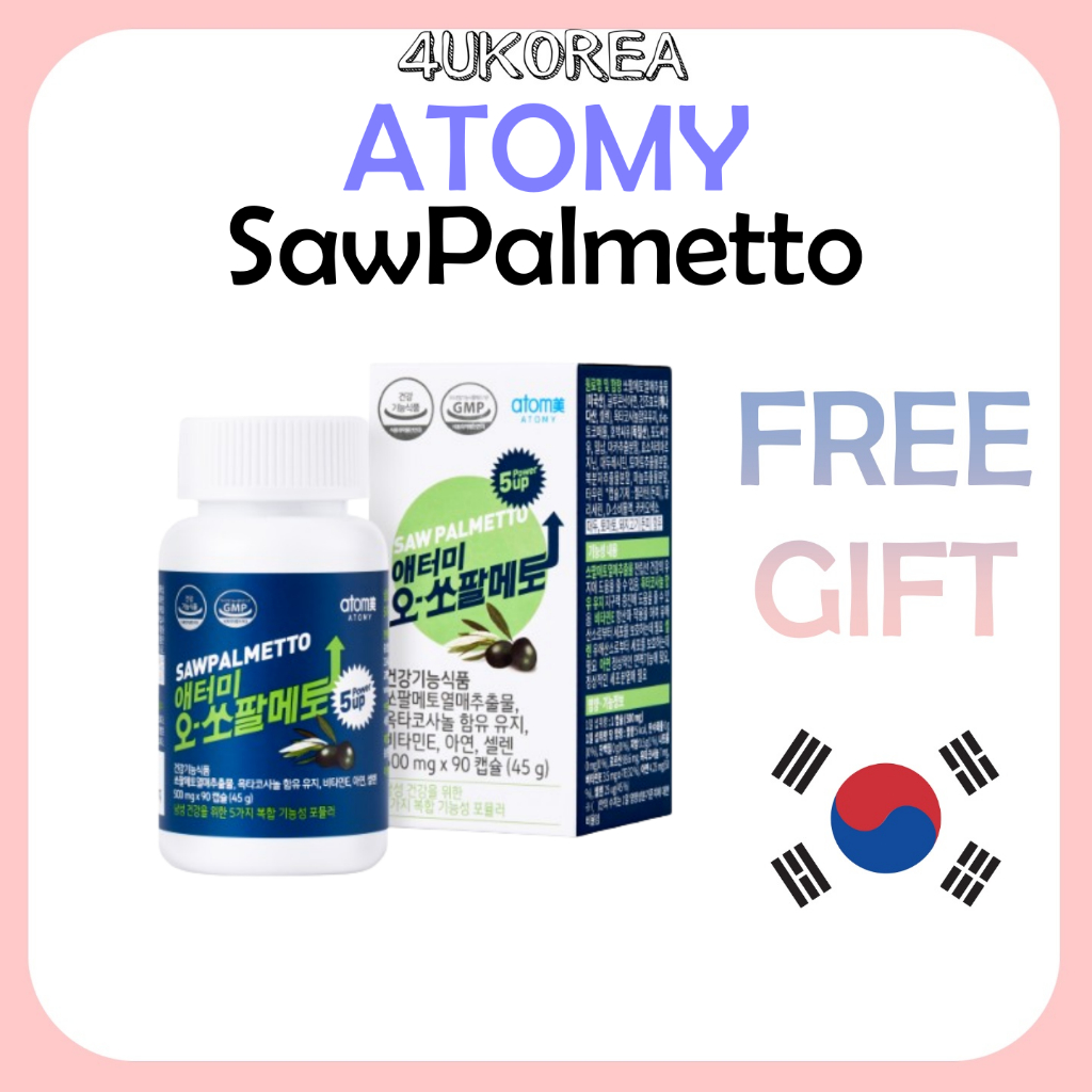 ATOMY SawPalmetto 500mg * 90 แคปซูล / สุขภาพต่อมลูกหมากของผู้ชาย / จ่าย 3 เดือน / K-HEALTH ...
