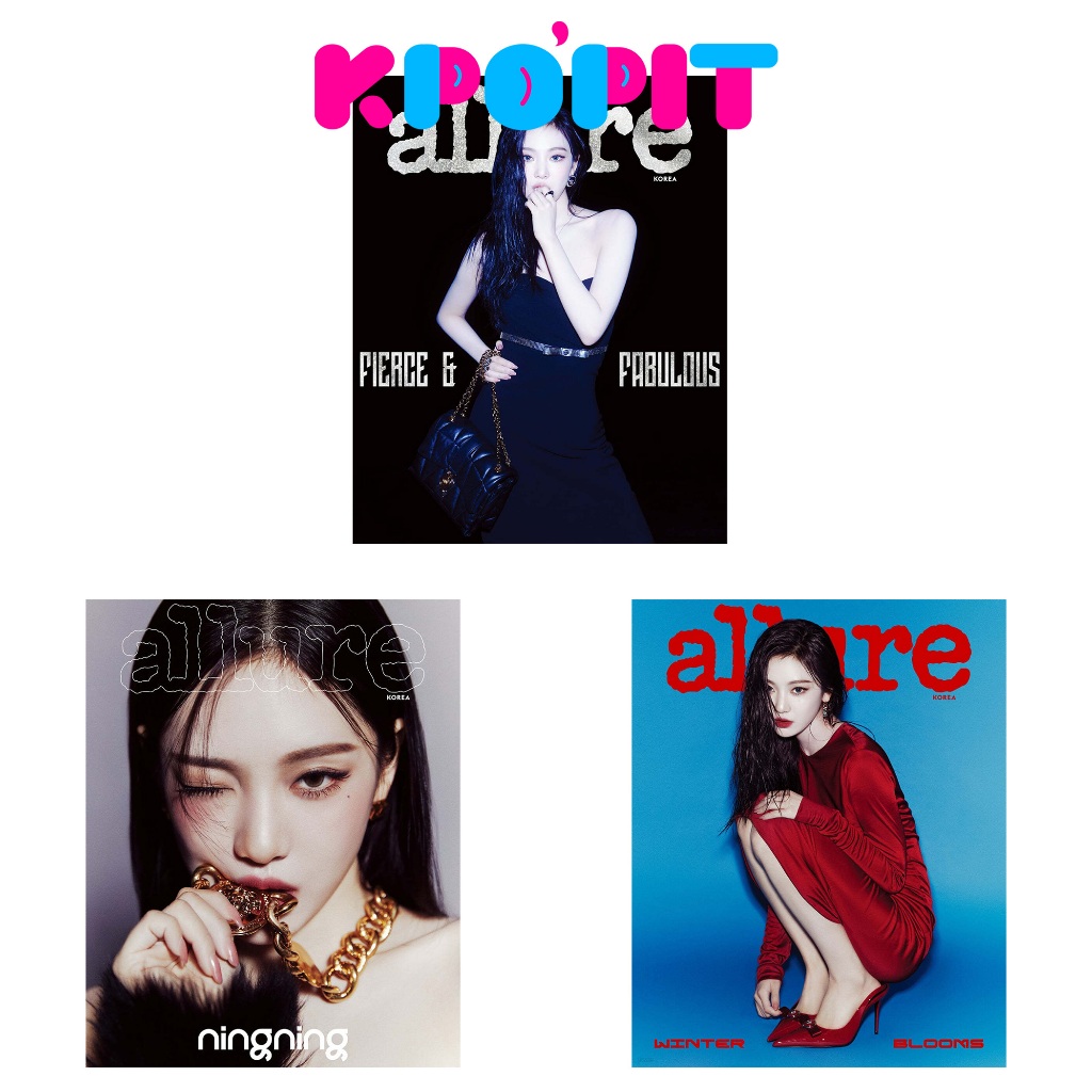 [Magazine] allure 2024.12 [Cover : NINGNING(aespa)] | Shopee Thailand