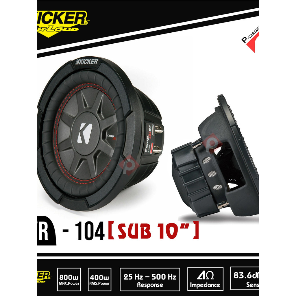 KICKER CVR - 104ดอกซับ 10 นิ้ว ยี่ห้อ KICKER แม่เหล็กใหญ่สไตล์อเมริกา ...