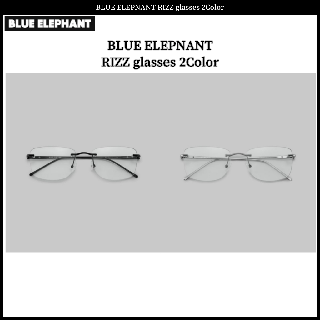 แว่น BLUE ELEPNANT RIZZ 2สี | Shopee Thailand