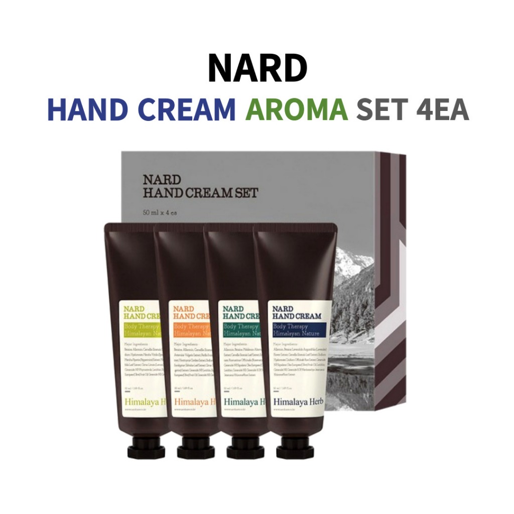 NARD Hand Cream Aroma Collection Set 50ml 4ea | ไฮเดรติ้ง แฮนด์ แคร์ ...