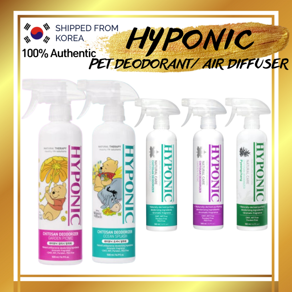 ★ใหม่ [HYPONIC] Winnie the Pooh / Pet Deodorant Floral, Ocean, กลิ่นป่า ...
