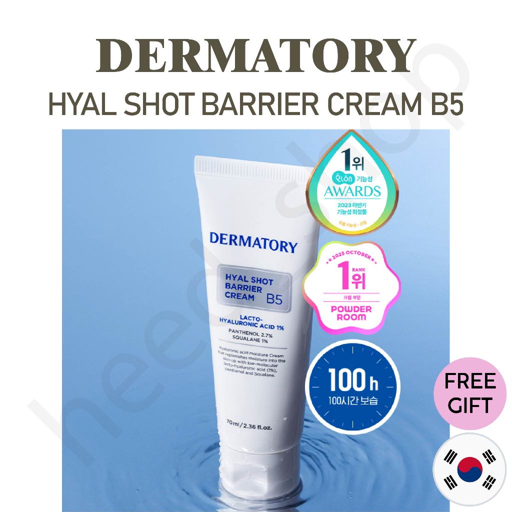 1+1 DERMATORY HYAL SHOT BARRIER CREAM B5 70ml | Shopee Thailand