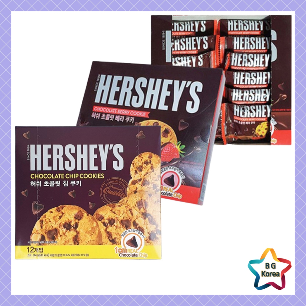 Hersheys คุกกี้ช็อกโกแลตชิปเบอร์รี่ 144g (12g x 12 แพ็ค) / ชิปช็อกโกแลตแท้ 1 ซม. | Shopee Thailand