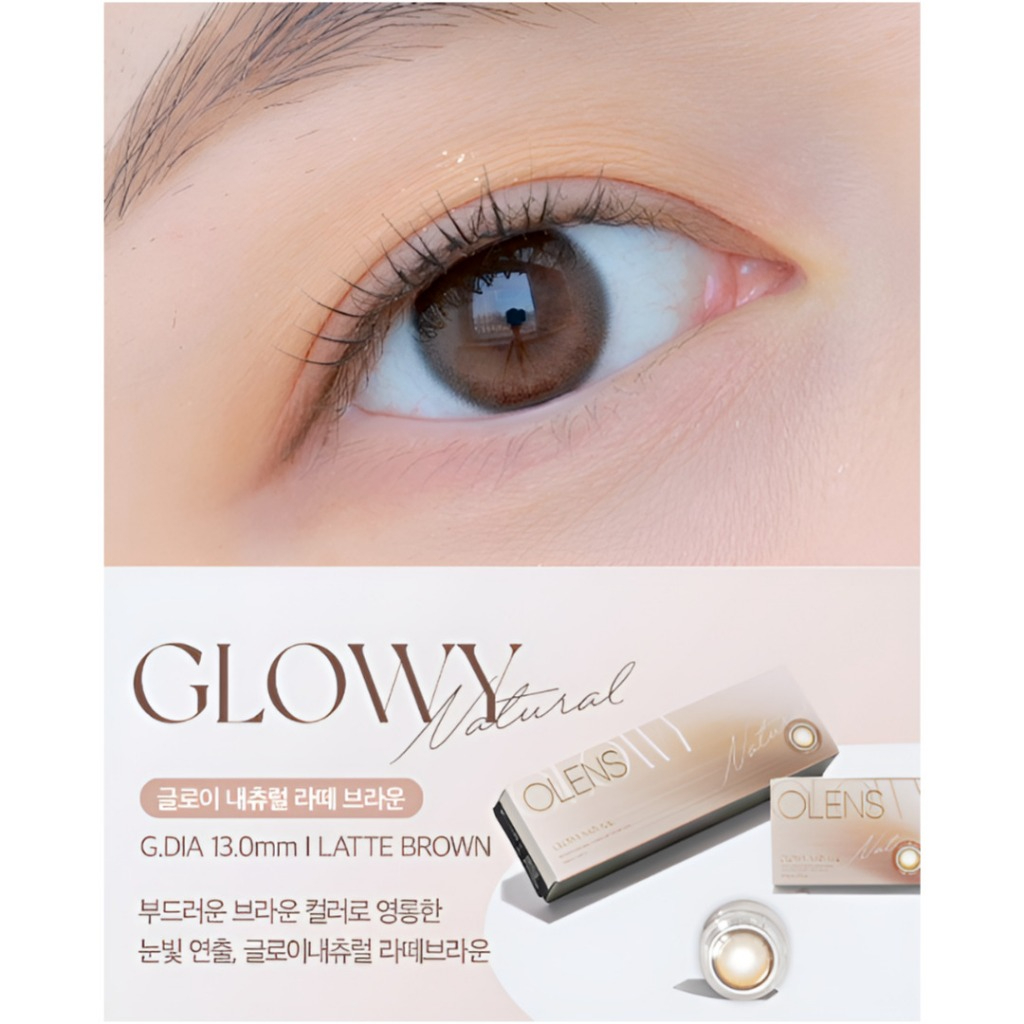 OLens Glowy Natural LATTE BROWN 1 สี | ราคาคอนแทคเลนส์สีธรรมชาติรายวัน ...