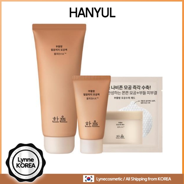 Hanyul Chestnut Shell Pore Clearing Clay Mask 100ml (+15ml+แผ่น 4ea ...
