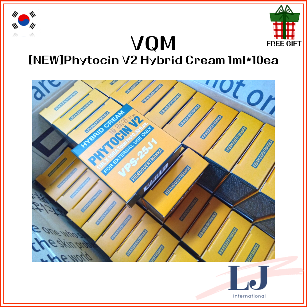 [ใหม่] VQM Phytocin V2 Hybrid Cream 1ml*10ea | Shopee Thailand