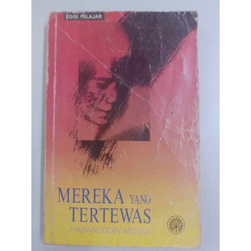 The Terriblely Those - Hasanuddin Md Isa (มือสอง) | Shopee Thailand