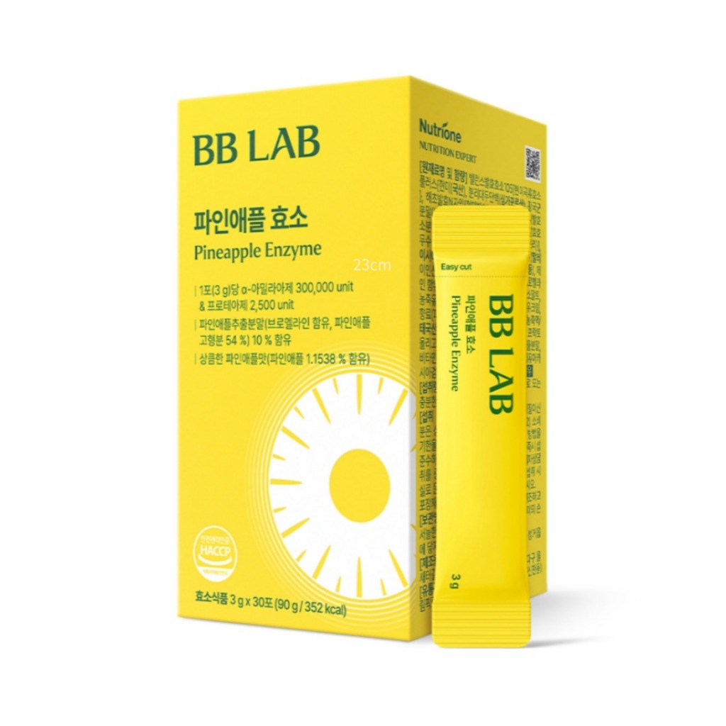 [BB Lab]pineapple Enzyme (เครื่องช่วยในการย่อยอาหารที่ผ่านการรับรอง ...