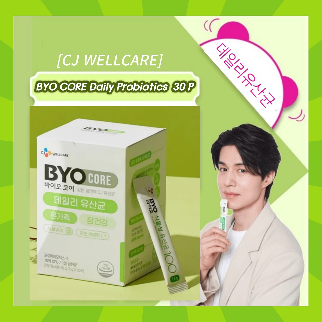[CJ Wellcare] BYO CORE โปรไบโอติกประจําวัน 2 กรัม x 30P แลคโตบาซิลลัส ...