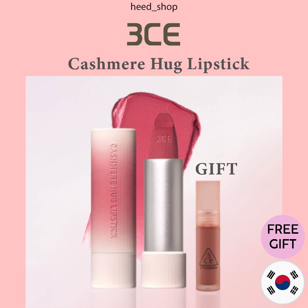 3CE 3ซีอี แคชเมียร์ กอด ลิปสติก | Shopee Thailand