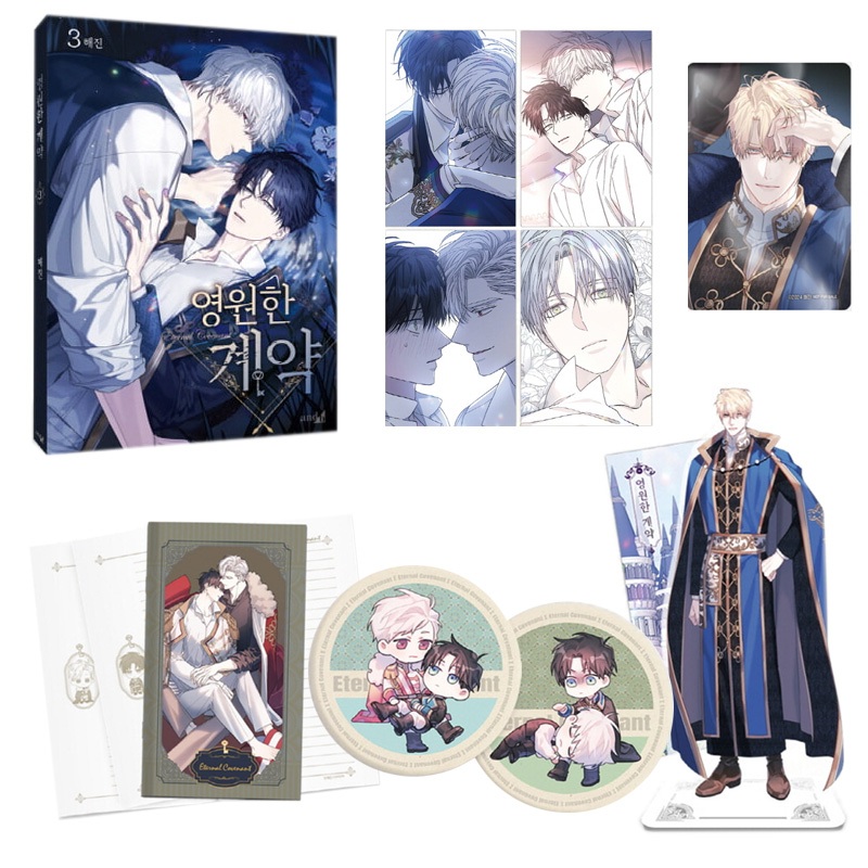 [ฉบับเกาหลี] Eternal Covenant vol.3 ฉบับกล่องพิเศษ (BL Yaoi webtoon การ ...