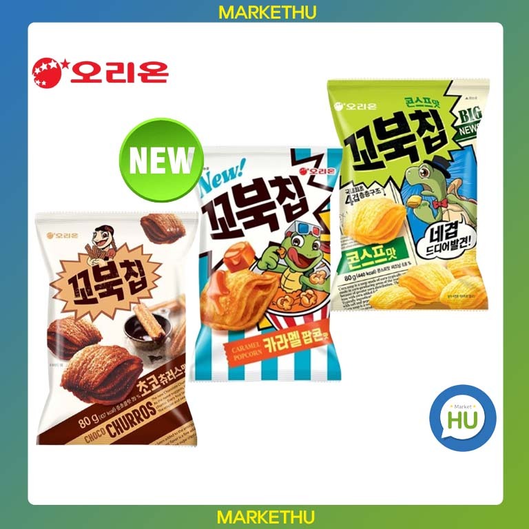 Kkobuk Chip 3 ชนิด Caramel Popcorn 72g, ซุปข้าวโพด 80g, ช็อกโกแลต Churros 80g/ชิปเต่าเกาหลี ...
