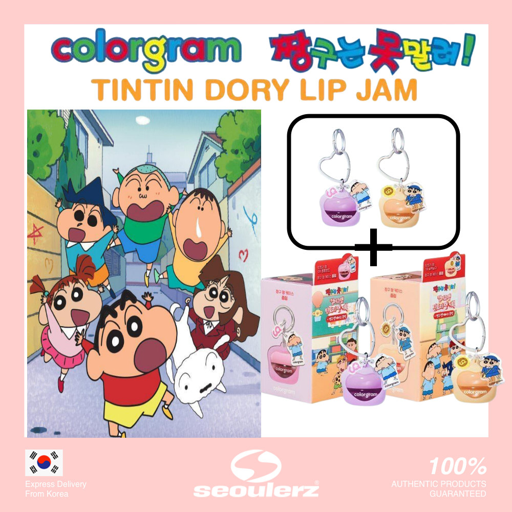 [Colorgram] X Crayon Shin-chan TINTIN DORY LIP JAM 10 Color | Shopee ...
