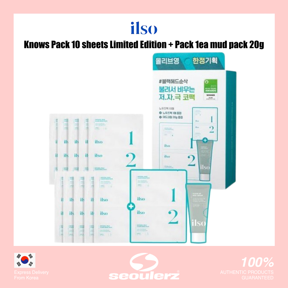 [Ilso] Nose pack 10 แผ่น + แพ็ค 1ea + แพ็คโคลน 20g | Shopee Thailand