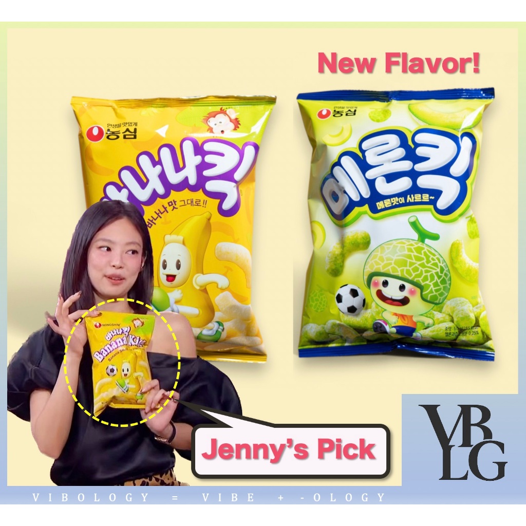NONGSHIM Banana Kick Melon Kick Combo Pack JENNYs Favorite Korean Snack ...