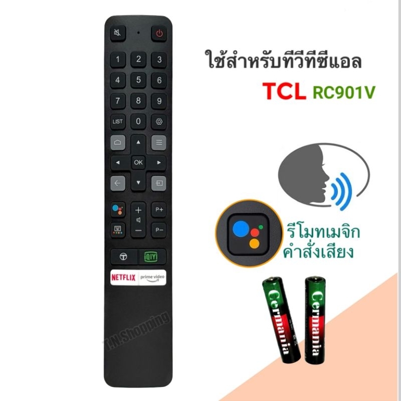 รีโมททีวี LCD/LED Smart TV ยี่ห้อ TCL รหัส FMR6 รุ่น RC901V (รองรับคำ ... รีโมททีวี LCD/LED Smart TV ยี่ห้อ TCL รหัส FMR6 รุ่น RC901V (รองรับคำ ...