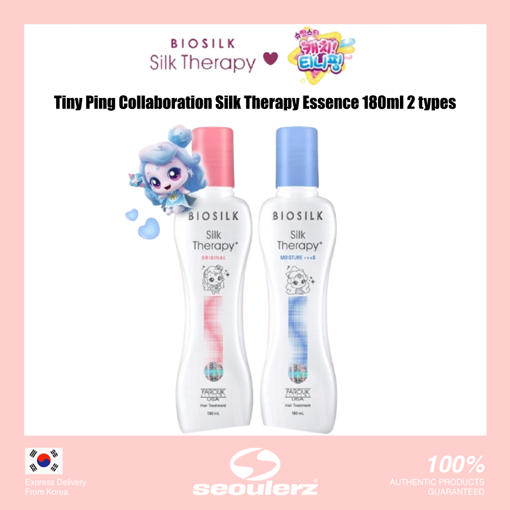 [Silk Therapy] Silk Therapy Essence 180ml 2 ชนิด | Shopee Thailand