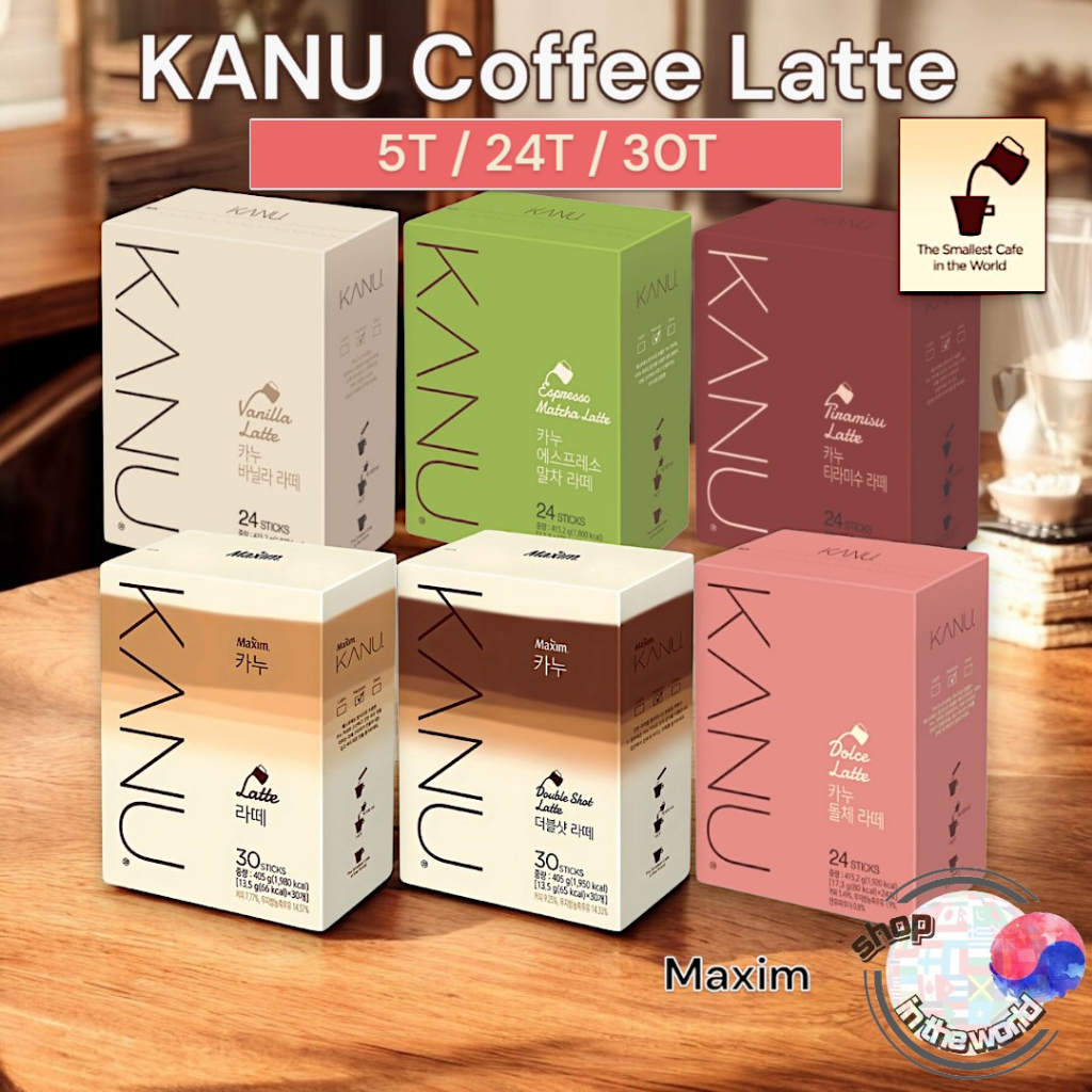 Kanu Latte Stick Coffee 7Type Latte Maxim Coffee กาแฟเกาหลี กาแฟ ...