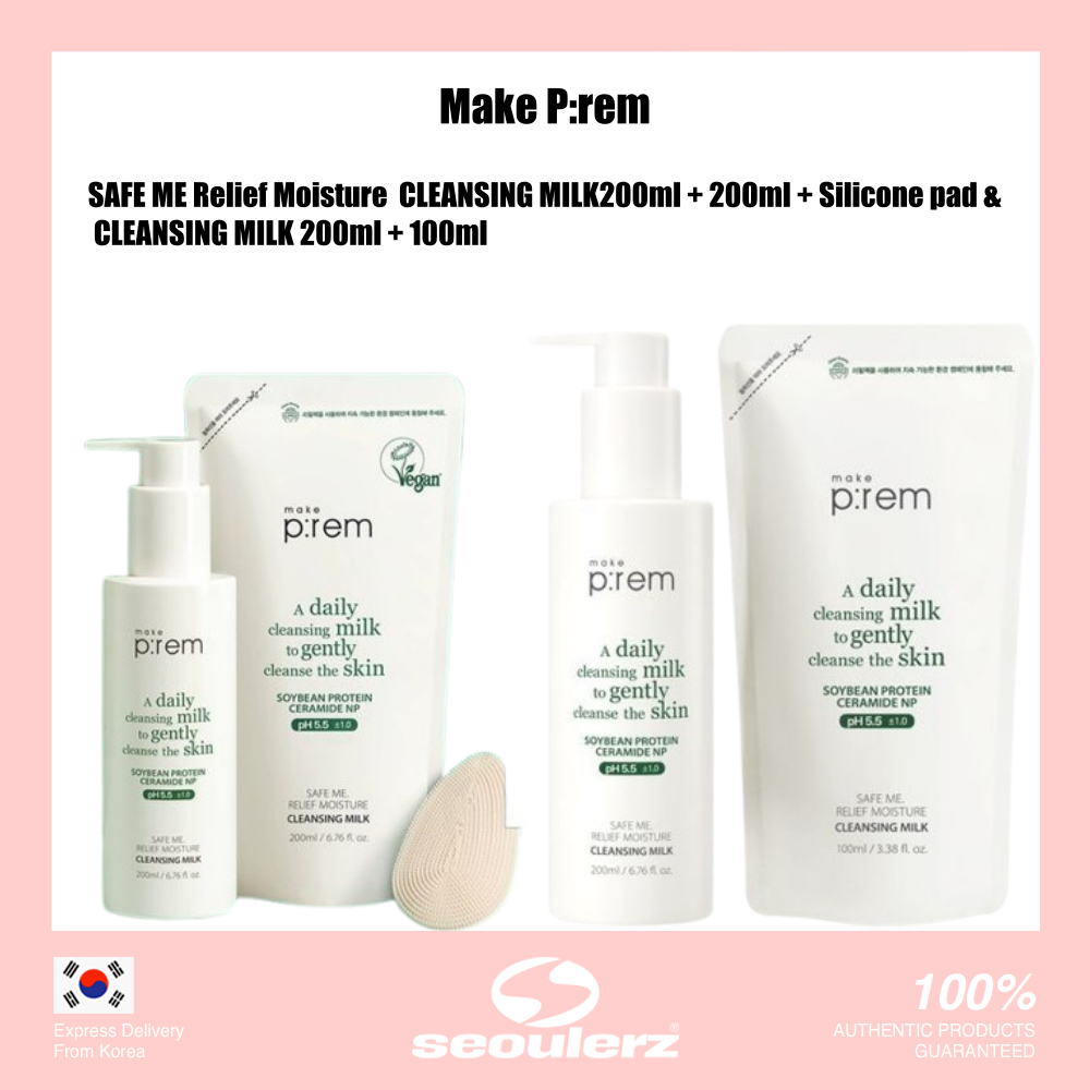 [Make Prem] CLEANSING MILK 200ml + 200ml + แผ่นซิลิโคน | Shopee Thailand