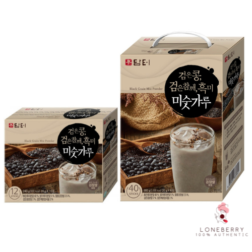 Damtuh Black Grain Mix Powder (Misugaru) | Shopee Thailand