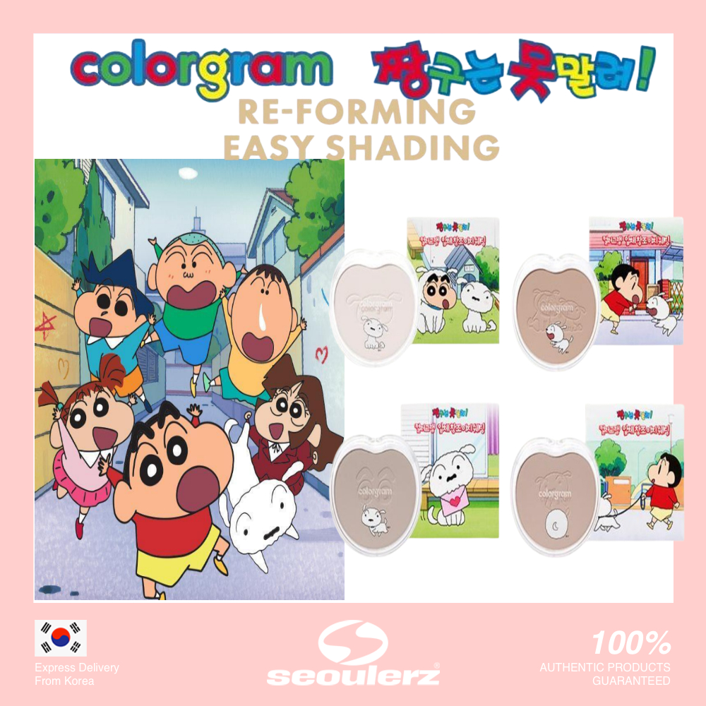 [Colorgram]Crayon Shin Chan Re Forming Easy Shading 4 Colors | Shopee ...