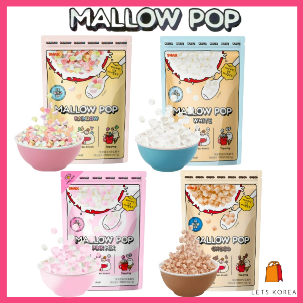 [K-Food] MALLOW POP มาร์ชแมลโลว์แห้งกรุบกรอบขนาดเล็ก | Shopee Thailand