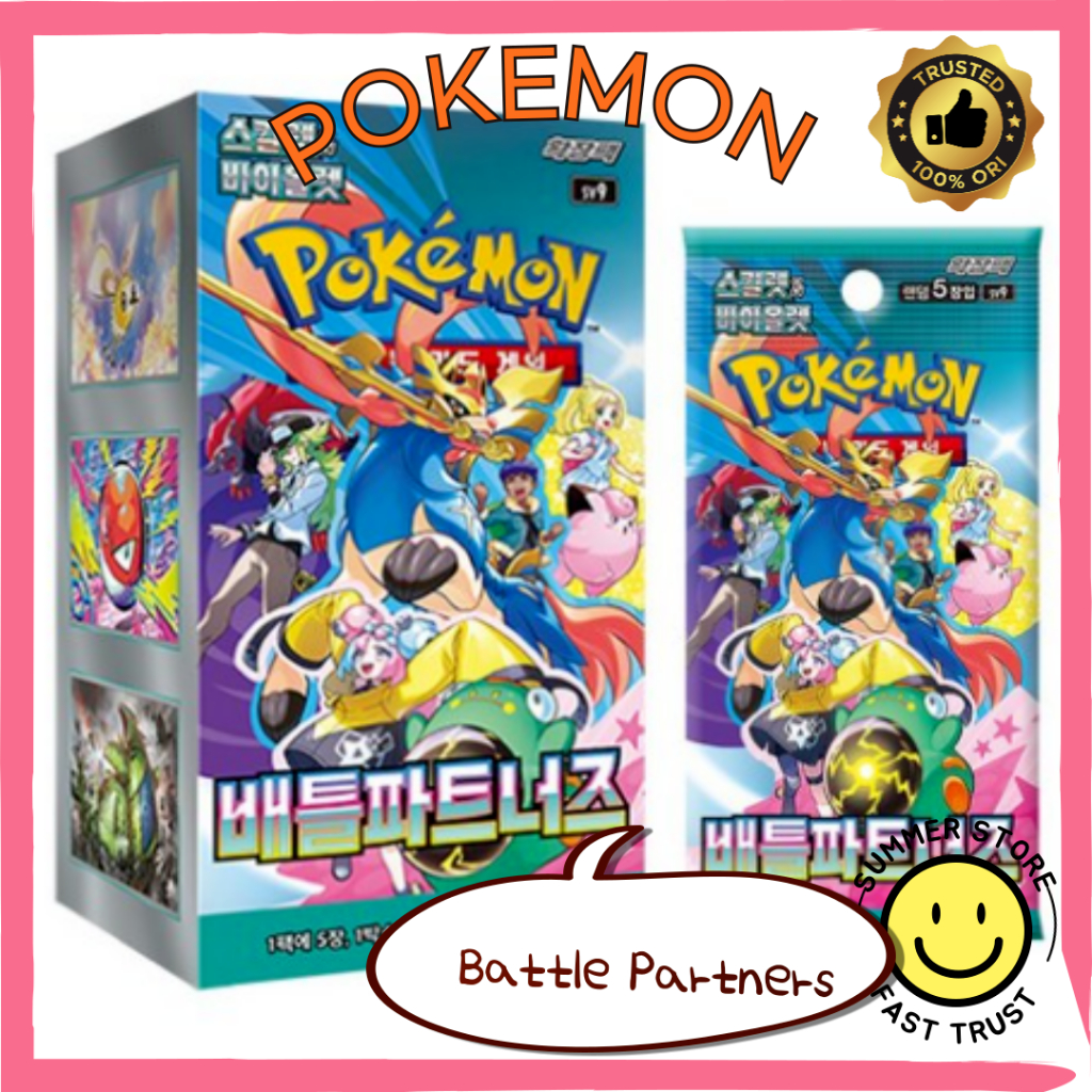 [โปเกมอน] Pokemon Card Battle Partners Booster Shrink Sealed Box เกาหลี PTCG sv9 No Promo ...