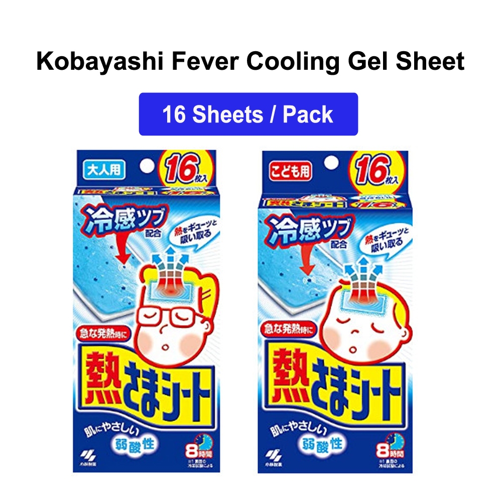 Kobayashi Fever Cooling Gel Sheet For Adult & Kids 16 Sheets Japan ...