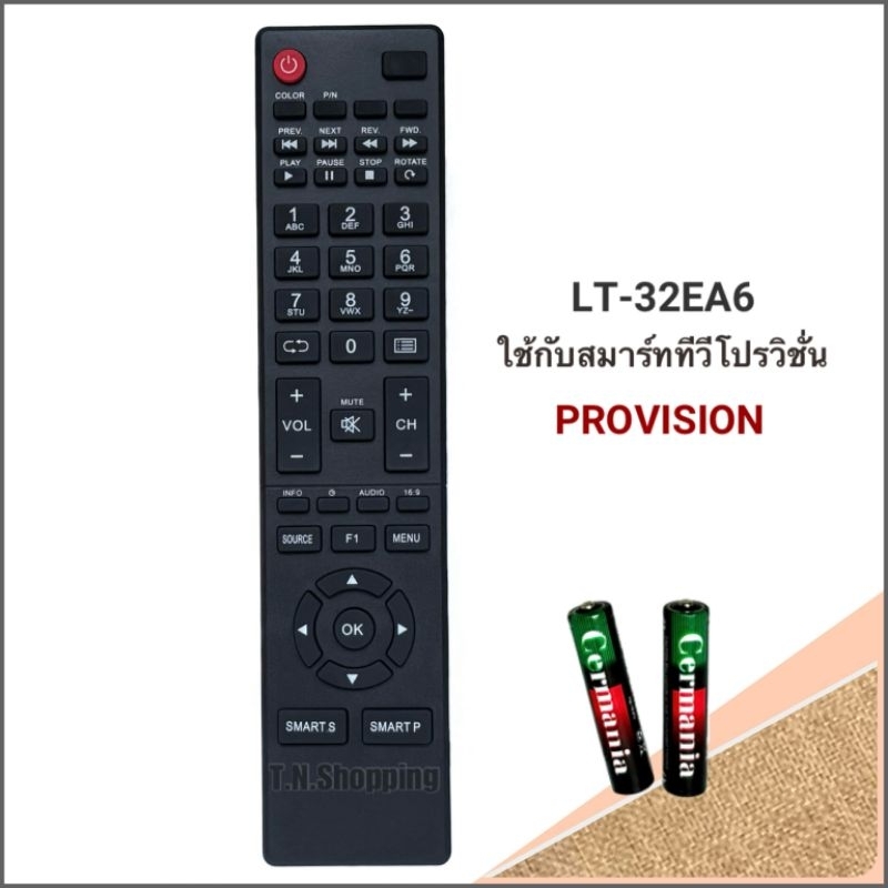 รีโมทสมาร์ททีวี Smart TV ยี่ห้อ Provision รหัส PRO533 รุ่น LT-32EA6 ...