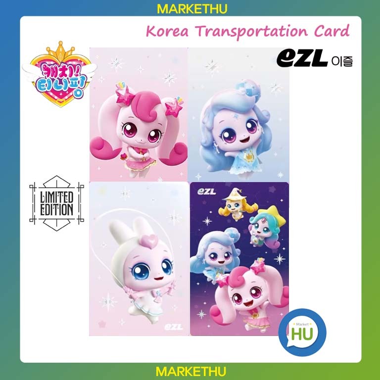 [Limited Edition] Catch TeeniePing Korea บัตรขนส่ง 4 ประเภท HeartsPing ...