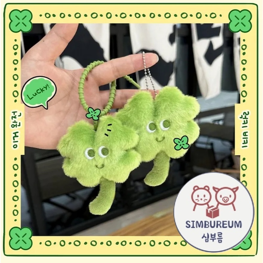 Korea Cute Lucky Vicky Four-Leaf Clover Soft Plush Doll Keychain Smile ...