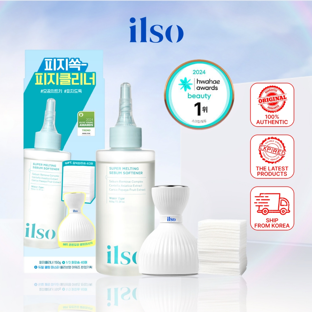 Ilso Super Melting Sebum Softener 150ml Set (+ Cotton Pad 40 ชิ้น + Cooling Massage) | Shopee ...