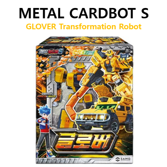 Metal Cardbot S Season 2 Glover หุ่นยนต์แปลงร่างของเล่น | Shopee Thailand