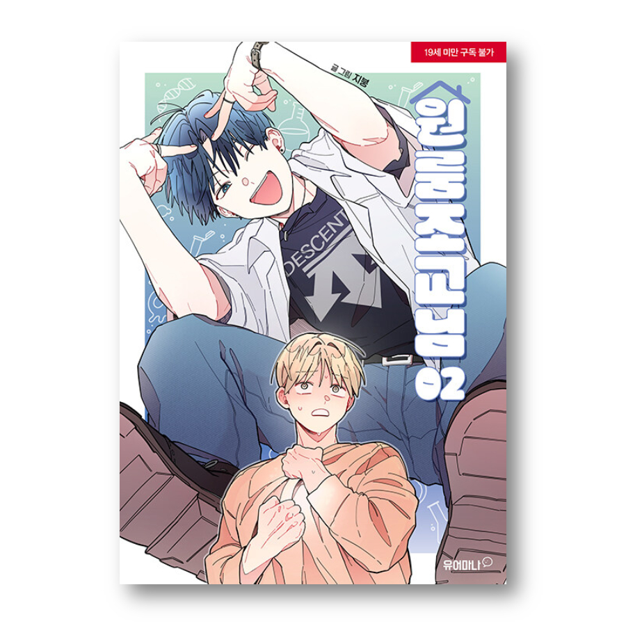 One-Room TA 1-2, หนังสือเกาหลี | Shopee Thailand