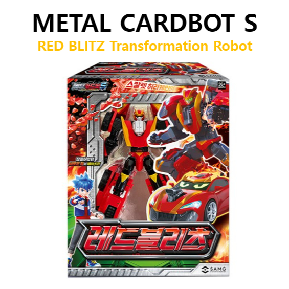 Metal Cardbot S Red Blitz Transformer หุ่นยนต์ของเล่น | Shopee Thailand