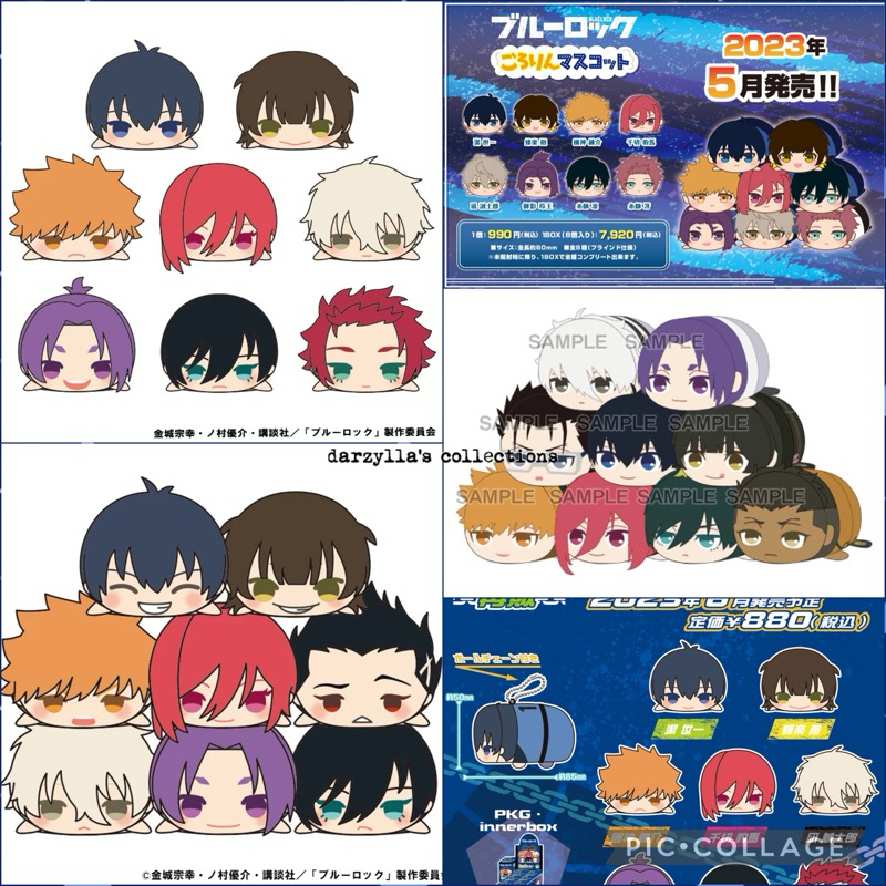 SK Japan Blue Lock Mochimochi Mascot Mochi Gororin อะนิเมะตุ๊กตา Isagi ...