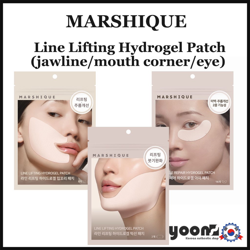 [MARSHIQUE] Line Lifting Hydrogel Patch (ขากรรไกร/มุมปาก/ตา)_จากเกาหลี | Shopee Thailand