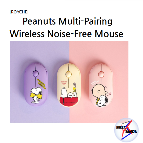เมาส์ไร้สาย Peanuts Snoopy ROYCE – Tri-Mode, Silent Click, 2.4GHz และ ...