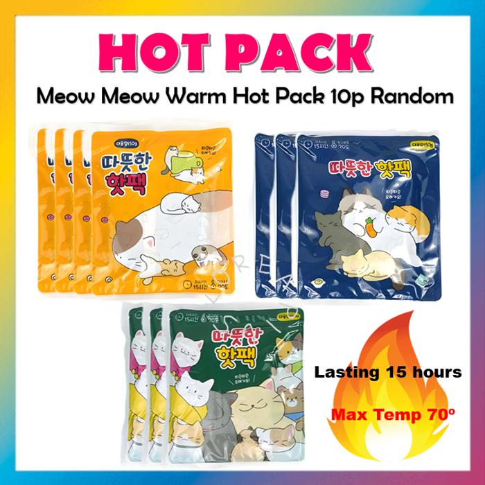 [Hot Pack] Meow Meow Warm Hot Pack 150g 10p แพ็คเกจสุ่ม | Shopee Thailand