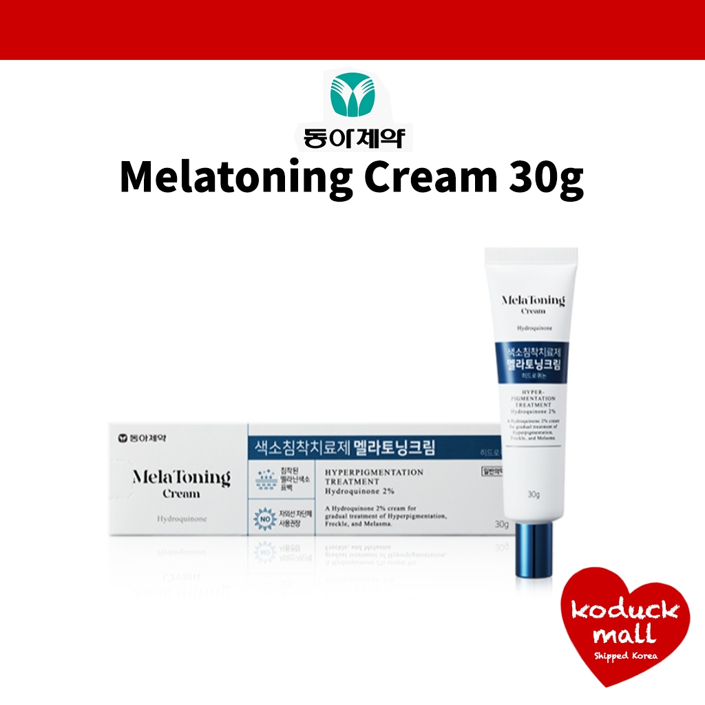 [Dong-A Pharm] หมดอายุ 2028 Melatoning Cream 30g - รอยดํา Care with 2% ...