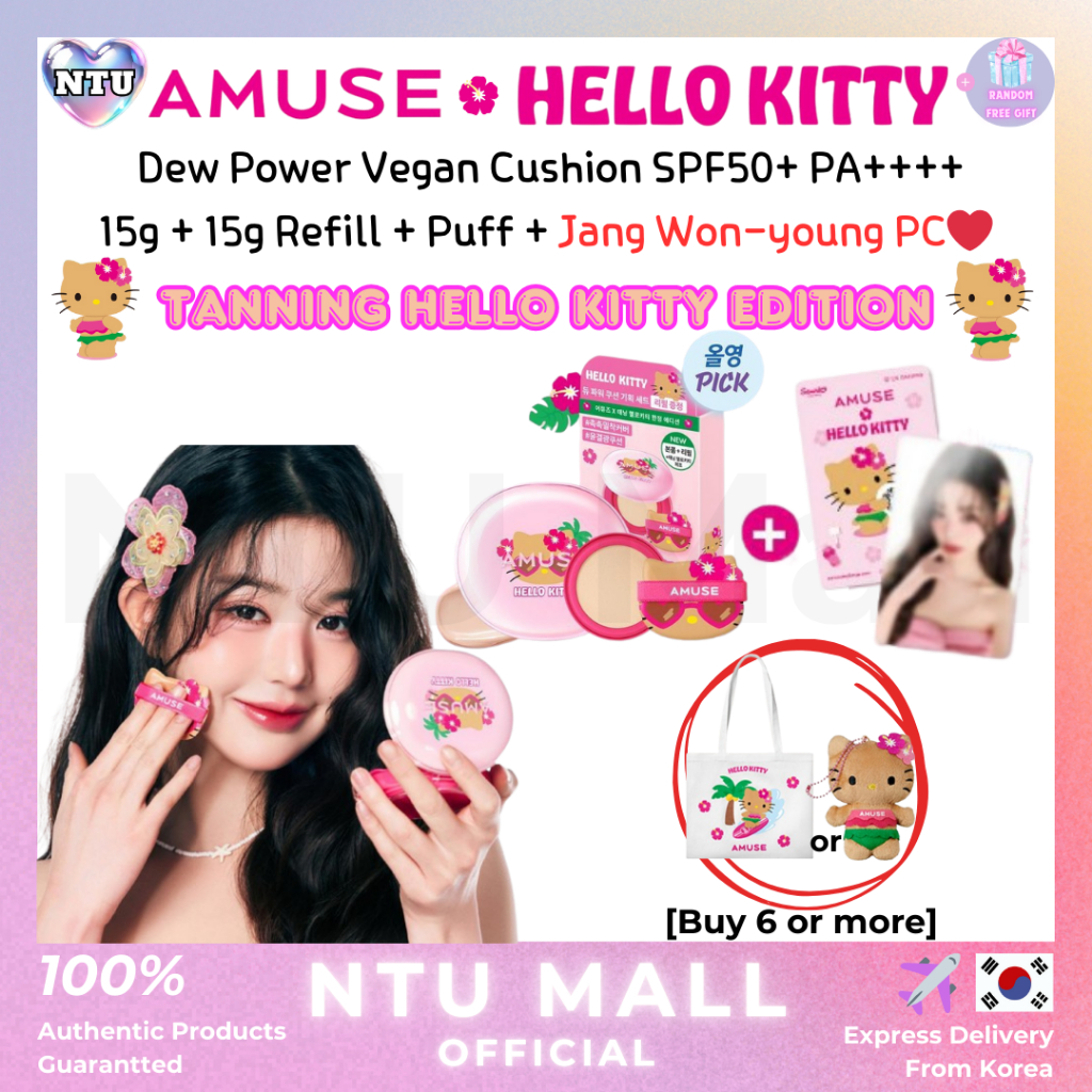 [AMUSE x TANNING HELLO KITTY] Jang Won Young Pick Dew Power Vegan ...